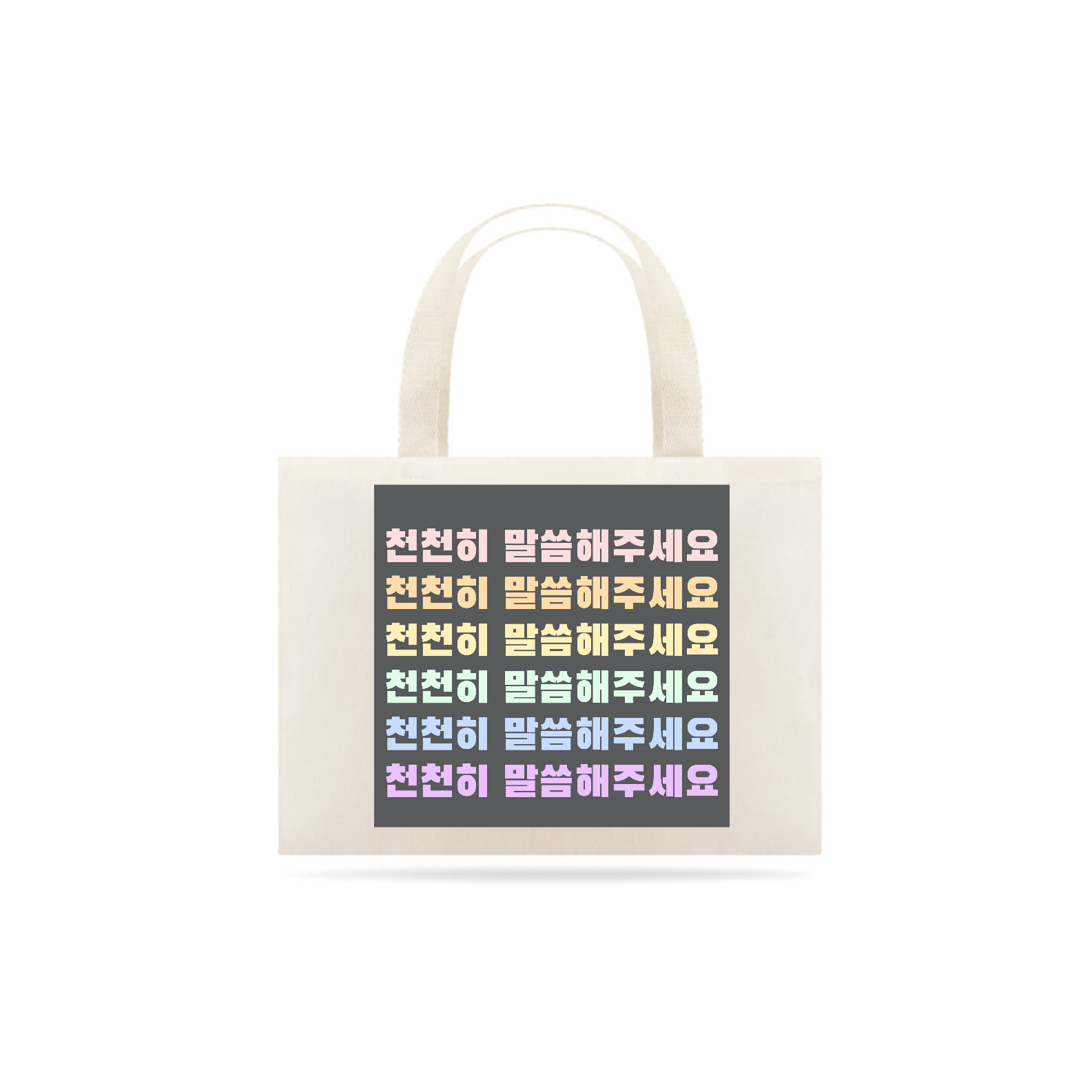 ECO BAG GRANDE ECOBAG BTS NAMES R$29,99 em K-treasure