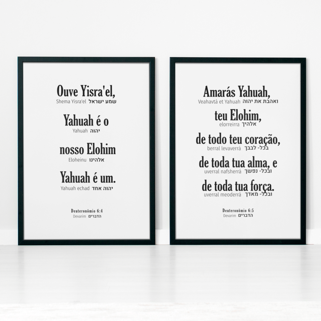 Poster Retrato Poster SHEMA (Parte 1) em Fale de Yah